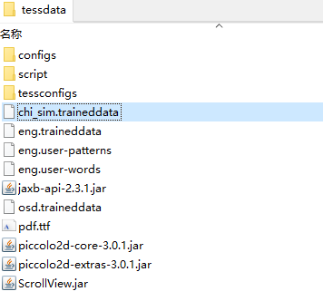 TesseractError: (1, ‘Error opening data file D:\\Tesseract-OCR/tessdata ...