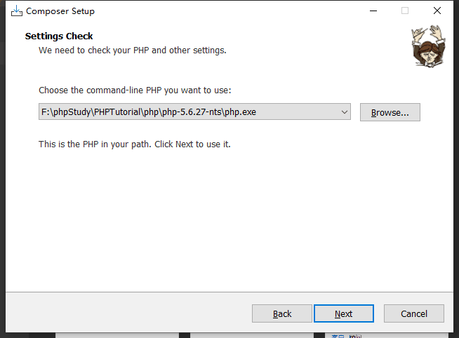 安装composer – 蓝鲸分享