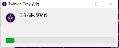 Twinkle Tray – 蓝鲸分享