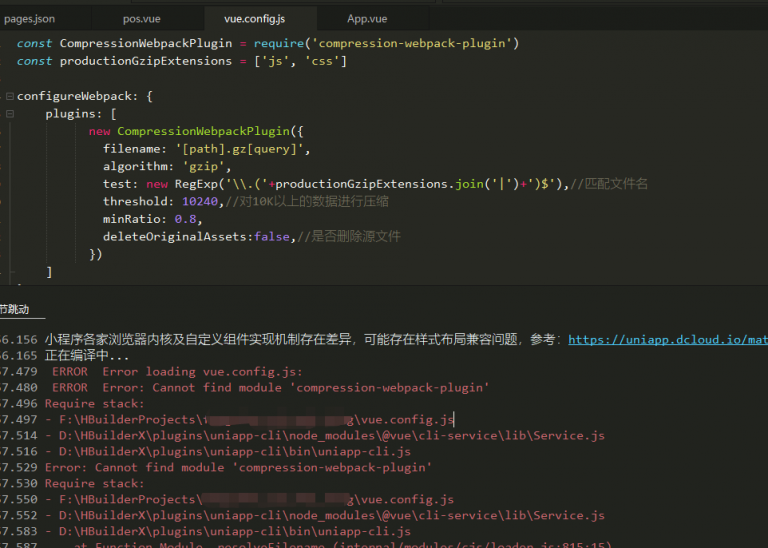 Cannot find module ‘compression-webpack-plugin’ – 蓝鲸分享 Cannot find module ‘compression-webpack-plugin’ – 蓝鲸分享