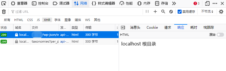 wordpress JSON.parse: unexpected character at line 1 column 1 of the ... wordpress JSON.parse: unexpected character at line 1 column 1 of the ...