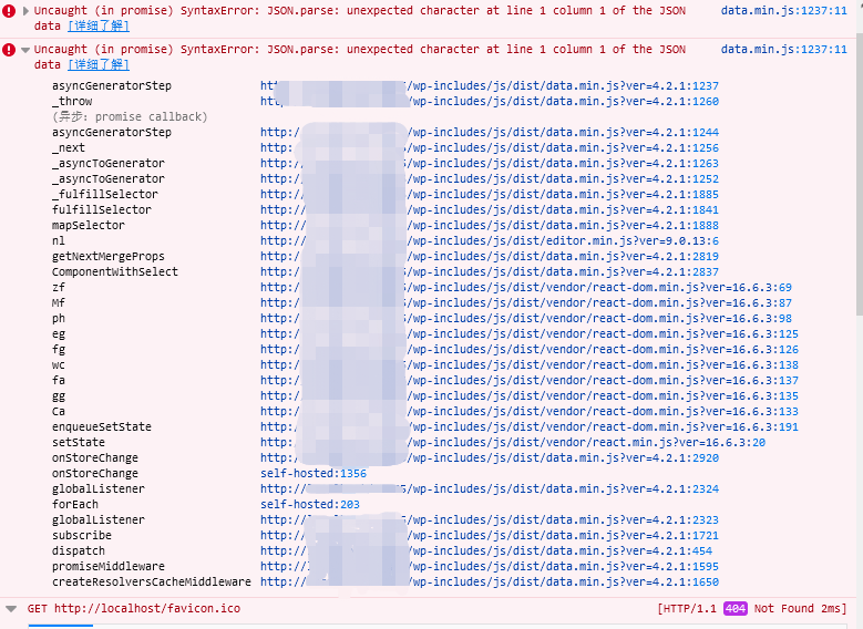 wordpress JSON.parse: unexpected character at line 1 column 1 of the JSON data – 蓝鲸分享