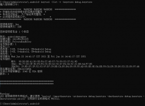 keytool错误：java.io.IOException: Keystore was tampered with, or password was incorrect – 蓝鲸分享