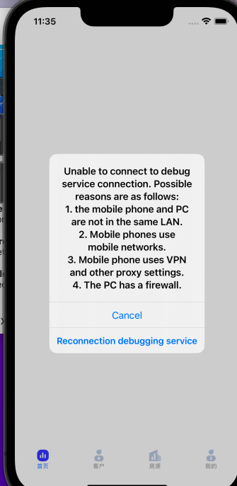 ios模拟器-Unable to boot device in current state: Booted – 蓝鲸分享