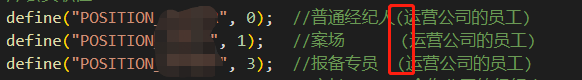 vscode 设置中文等宽字体 – 蓝鲸分享