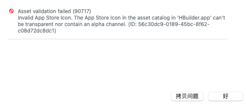 Invalid App Store Icon. The App Store Icon in the asset catalog in ‘HBuilder.app’ can’t be ...