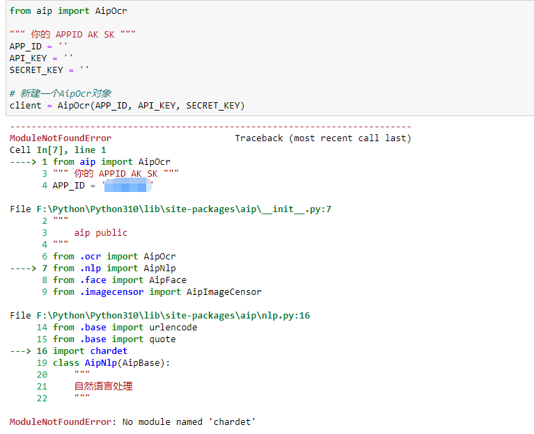 python使用百度OCR识别时报错 ModuleNotFoundError: No module named ‘chardet’ – 蓝鲸分享