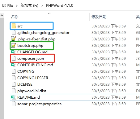 使用composer安装github上的php库，如：PHPWord – 蓝鲸分享