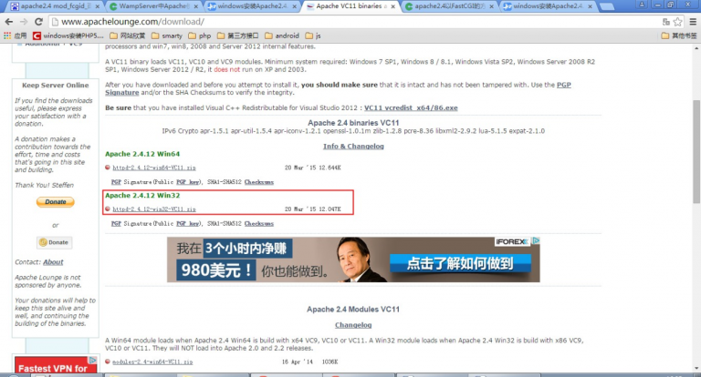 apache2.4以FastCGI的方式连接PHP5.4 – 蓝鲸分享