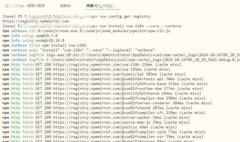 uniapp 多语言 – 蓝鲸分享
