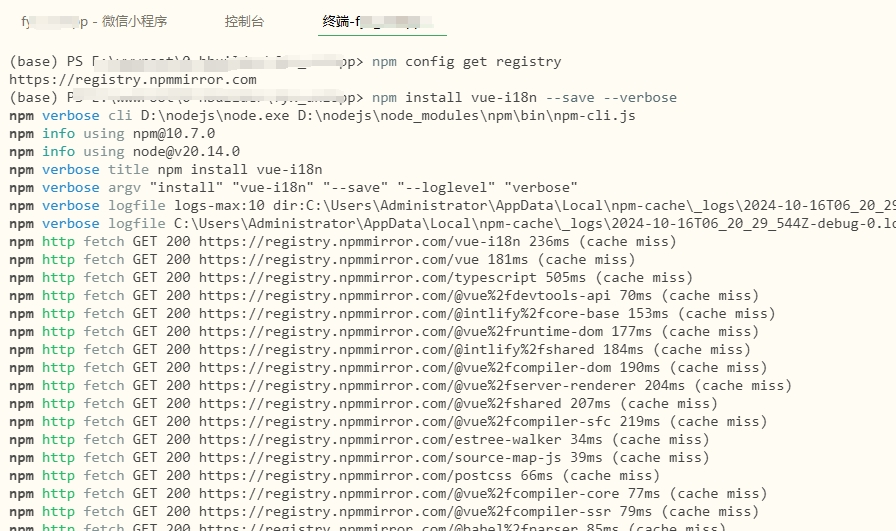 uniapp 多语言 – 蓝鲸分享